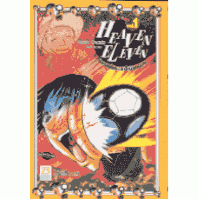 HEAVEN ELEVEN ชมรมฟุตบอลบ้าบ๊องบวม 1 | Bongkoch.com