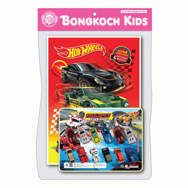 HOT WHEELS ระบายสีและฝึกวาดภาพ TOO FAST + รถแข่ง 12 คัน | Bongkoch.com