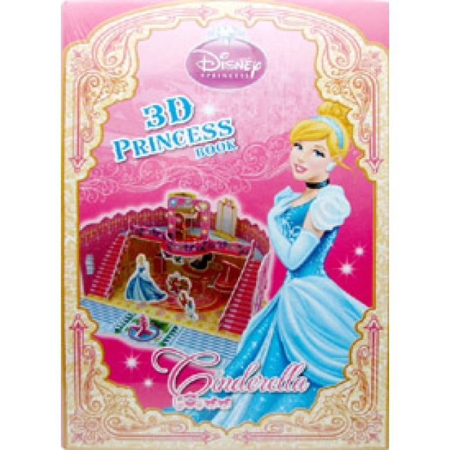 3D Puzzle PRINCESS BOOK: Cinderella | Bongkoch.com