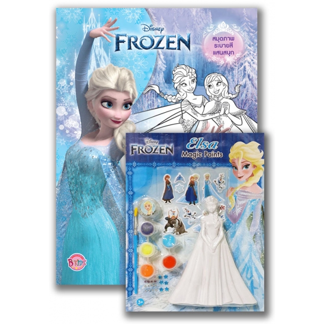 FROZEN - SISTERS are magic + Elsa Magic Paint Set | Bongkoch.com