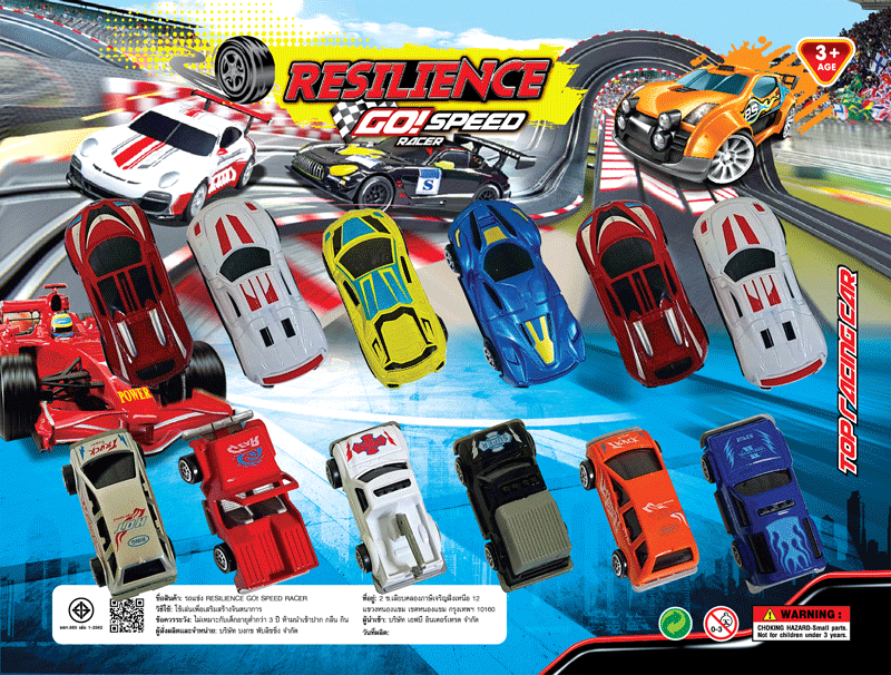 HOT WHEELS ระบายสีและฝึกวาดภาพ TOO FAST + รถแข่ง 12 คัน | Bongkoch.com