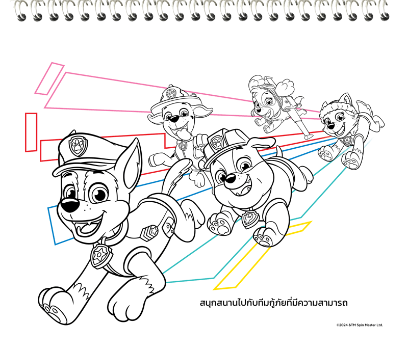 PAW PATROL COLOURING SET - JUST YELP FOR HELP + สีน้ำและสีชอล์ก ...