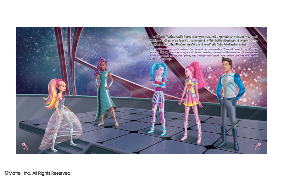 นิทาน Barbie Starlight Adventure เจ้าหญิงแห่งอวกาศ Space princess ...