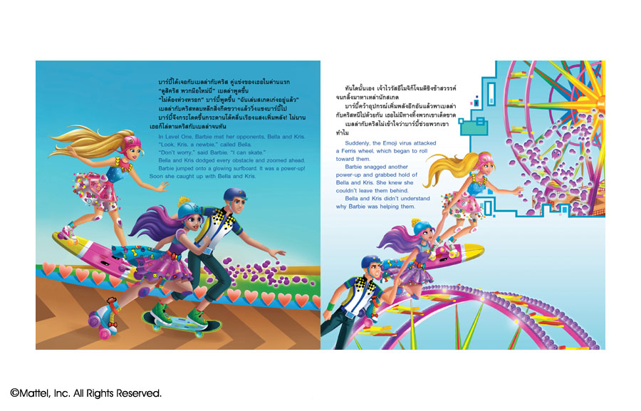 Barbie VIDEO GAME HERO: CODE RACERS นักล่ารหัสปริศนา | Bongkoch.com