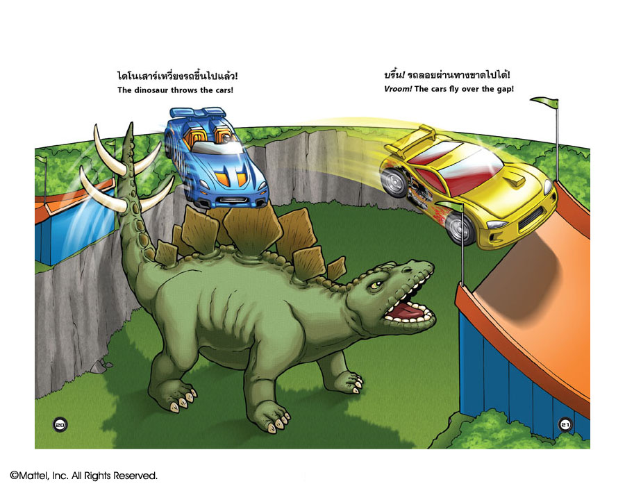 HOT WHEELS ซิ่งฝ่าดงไดโนเสาร์ Dino Racing | Bongkoch.com