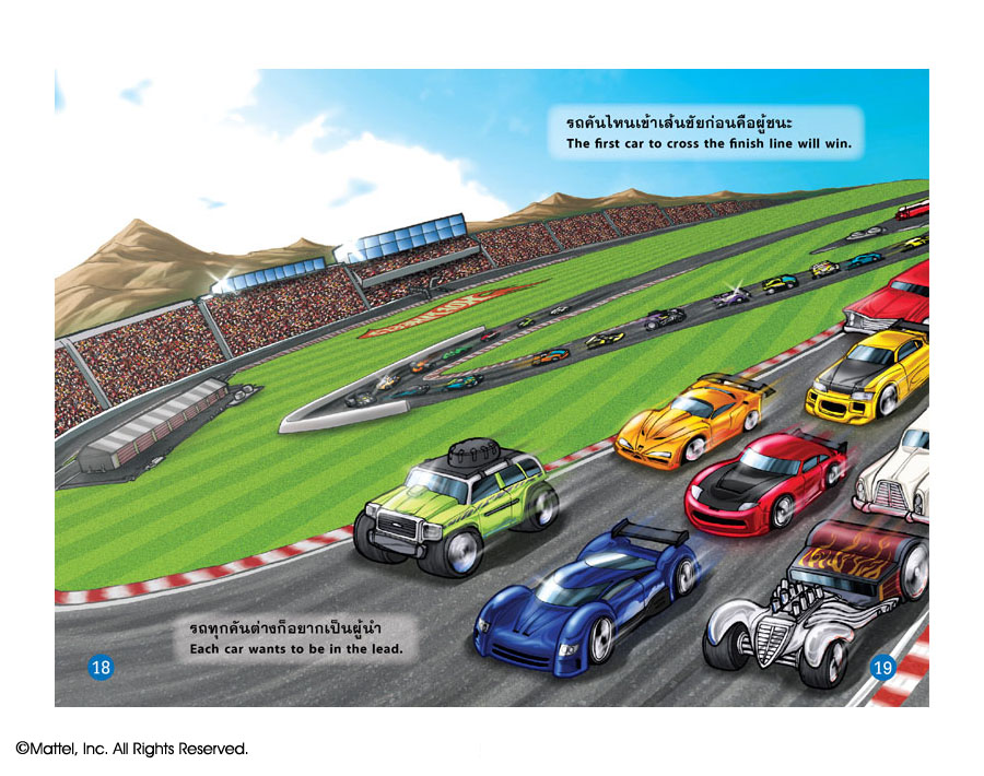 Bongkoch.com:HOT WHEELS