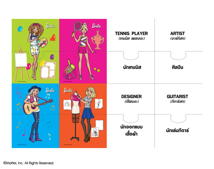 Barbie Jigsaw Flash Cards | Bongkoch.com