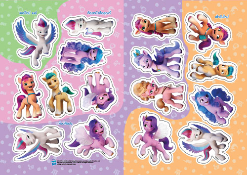 MY LITTLE PONY -FUN TIMES TOGETHER!- FUN STICKER สติ๊กเกอร์แสนสนุก ...